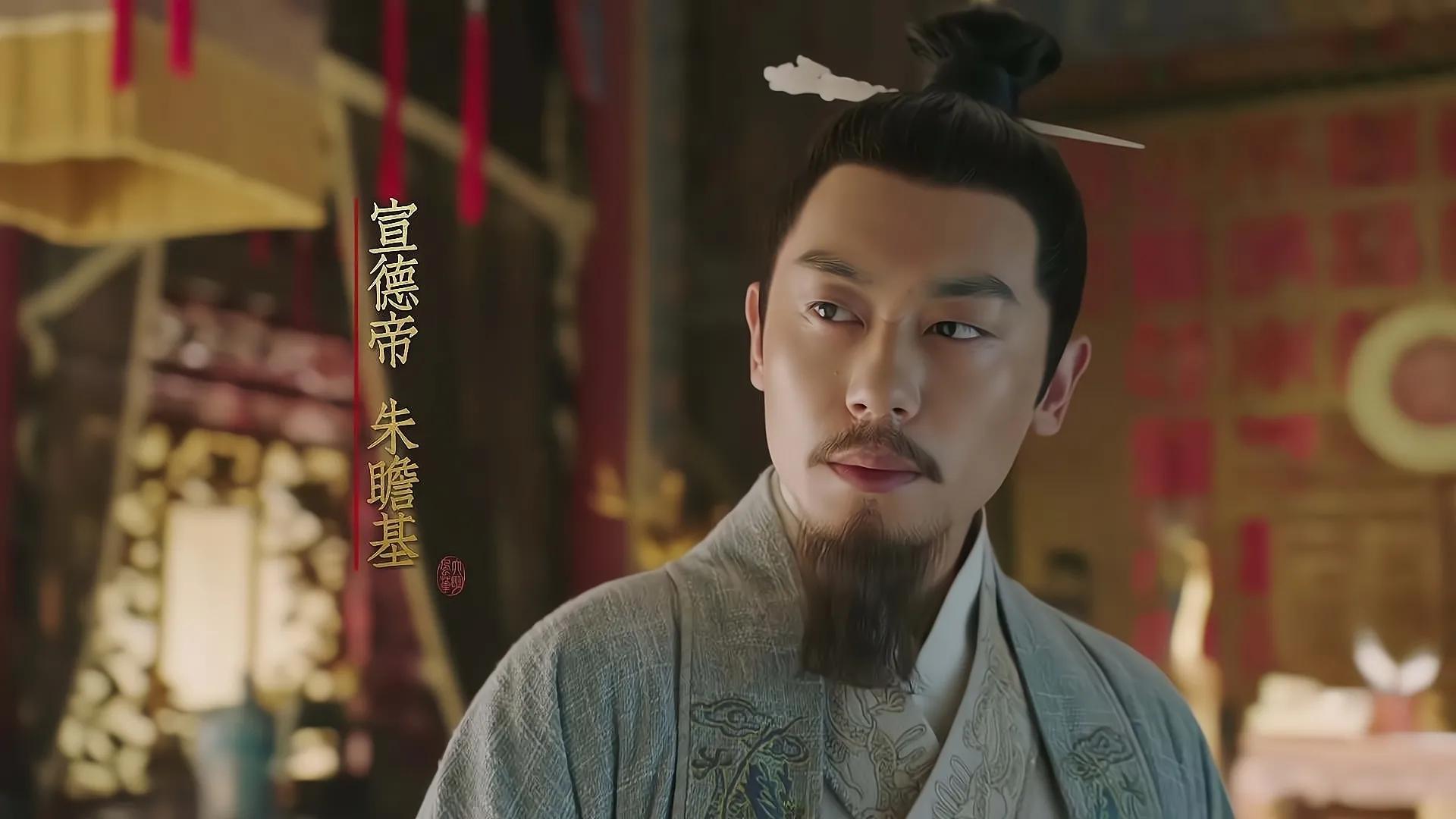 Ming Chenghua Emperor Zhu Jianshen - the real master of ZTE in the Ming ...