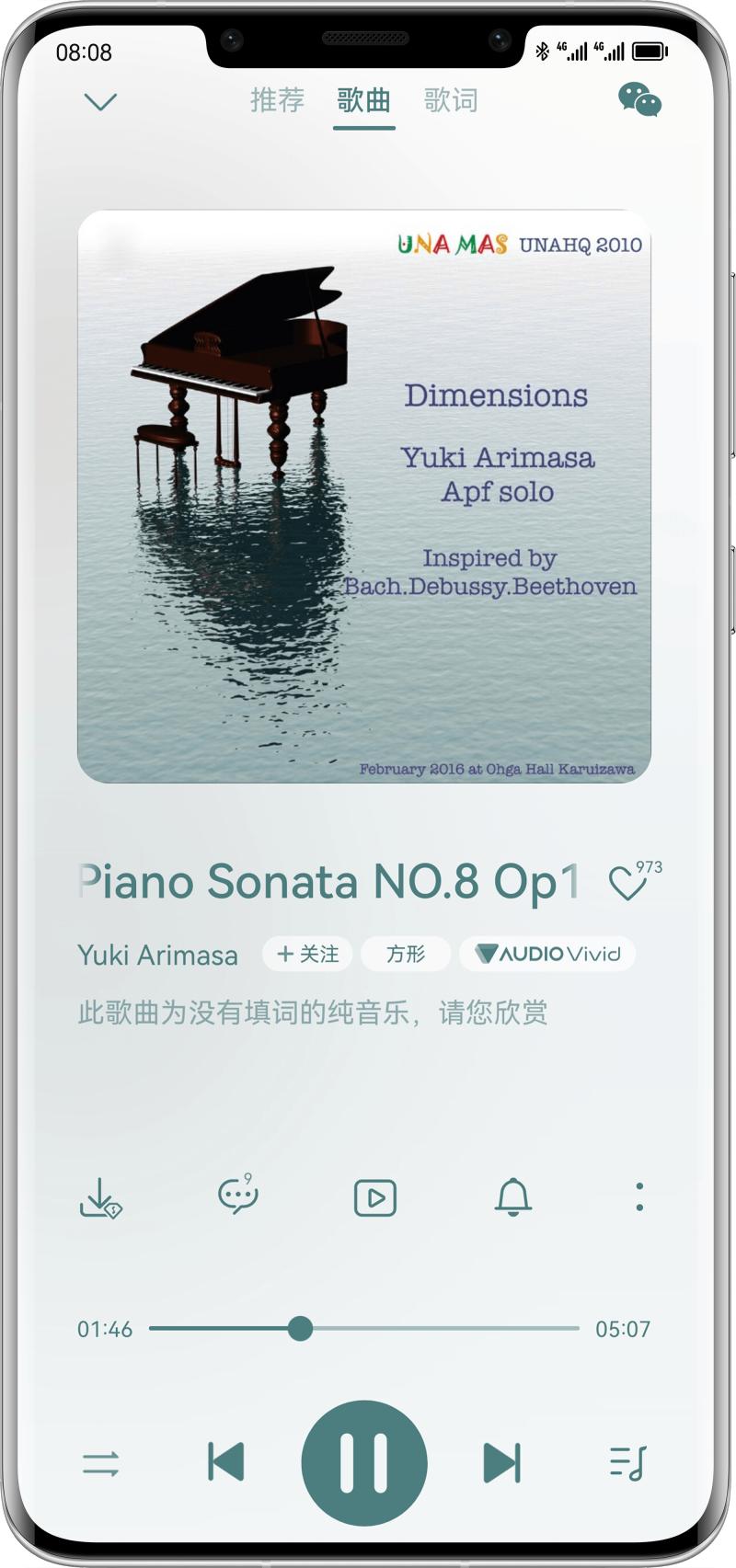 Huawei Music Spatial Audio is awesome! Hear layers of classical music in headphones for the ...