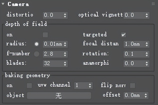 How to use FStormRender? - iNEWS