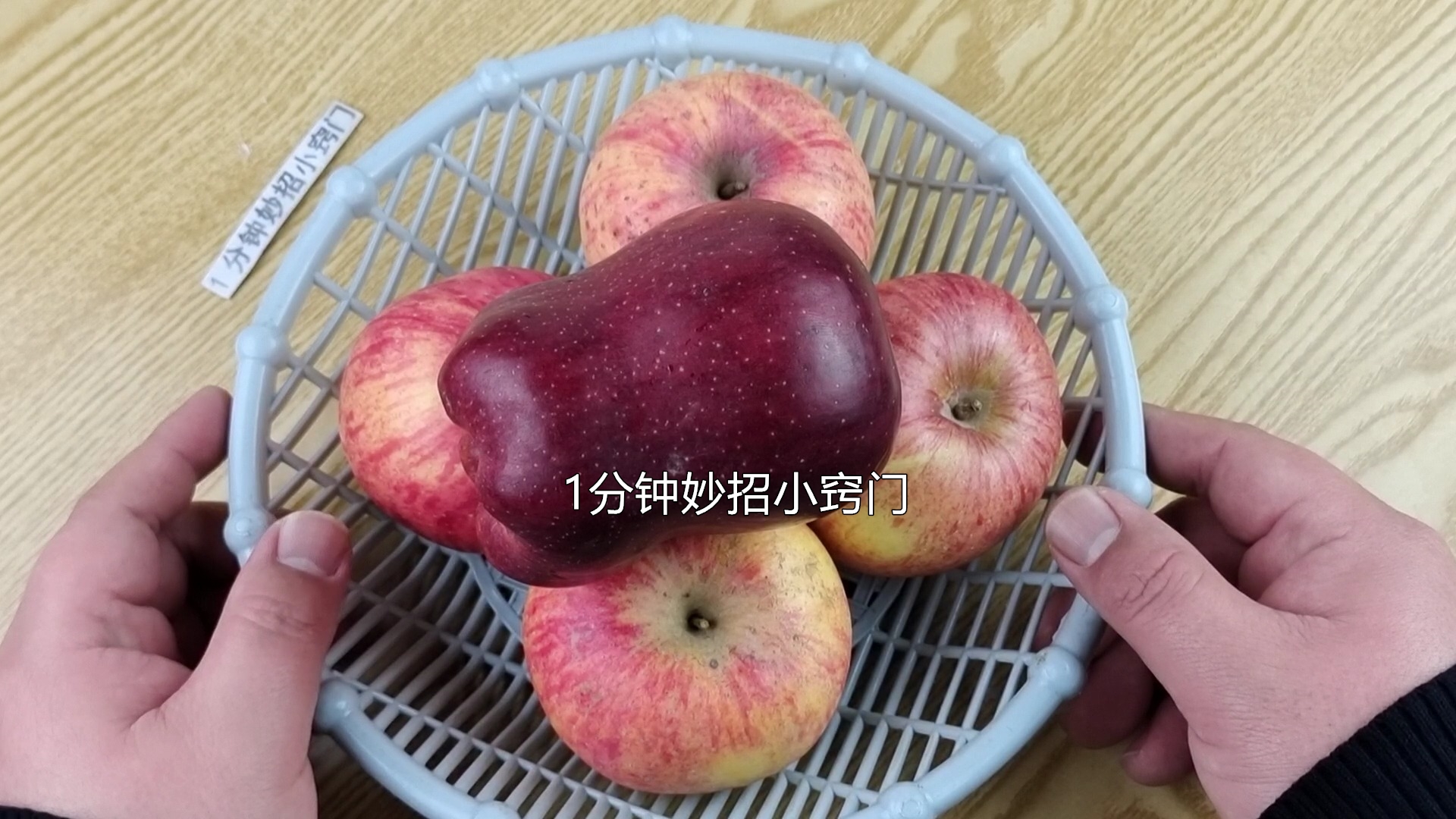You can know whether apples are sweet or not by reading this. Master ...