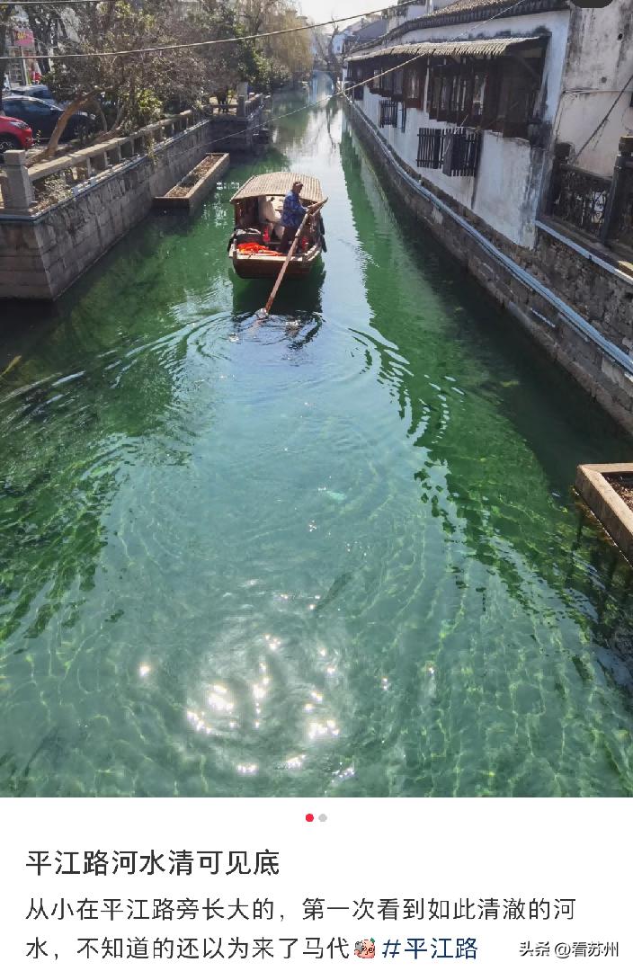 Why Pingjiang River Water Can See Bottom - iMedia