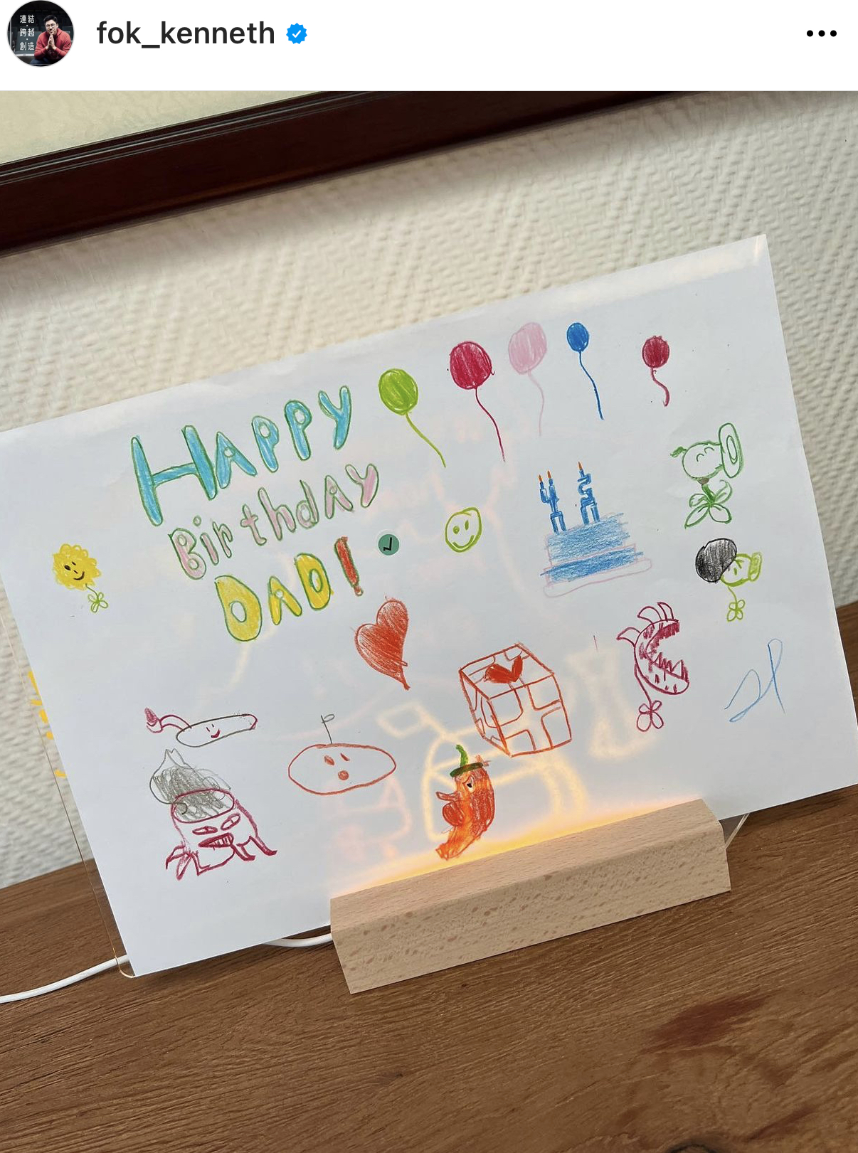 43-year-old Huo Qigang celebrates his birthday in a low-key manner, and ...