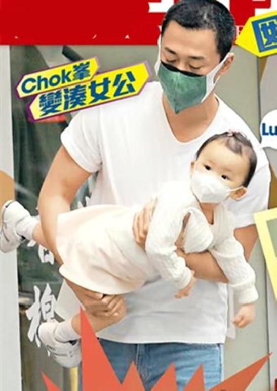 Lin Feng accompanies his wife and daughter to go shopping - iNEWS