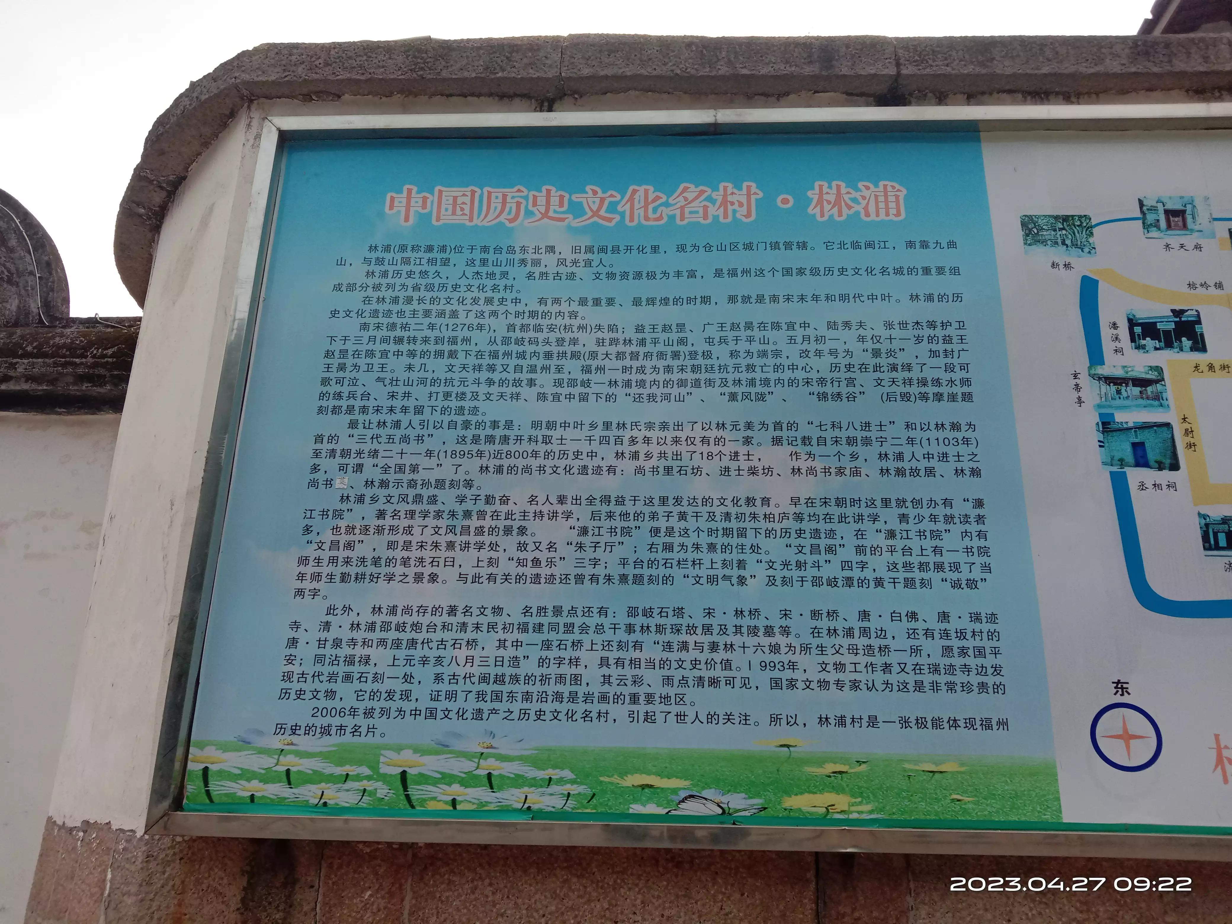 Walk into Linpu, a famous historical and cultural village in China - iMedia