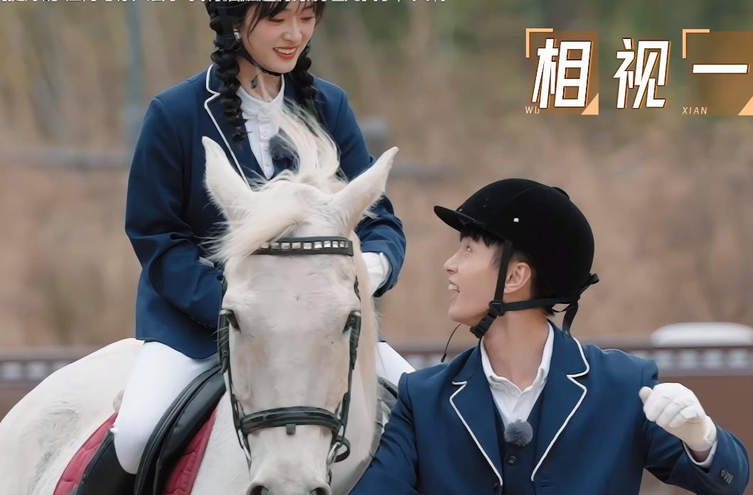 He Yu showed his love to Shen Yue on the show, and openly talked about ...