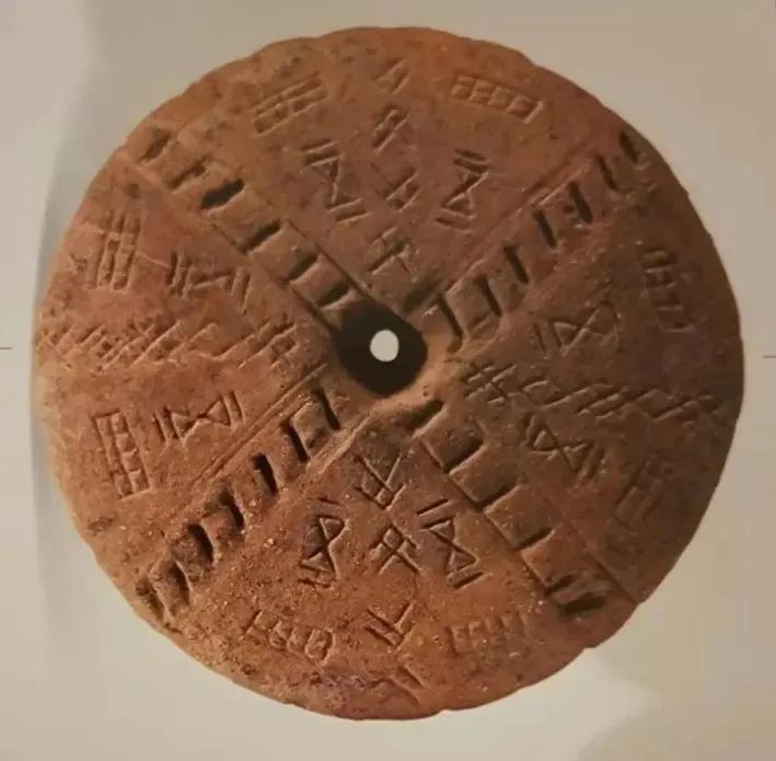 This ancient Chinese character of the Harappan civilization proves that ...