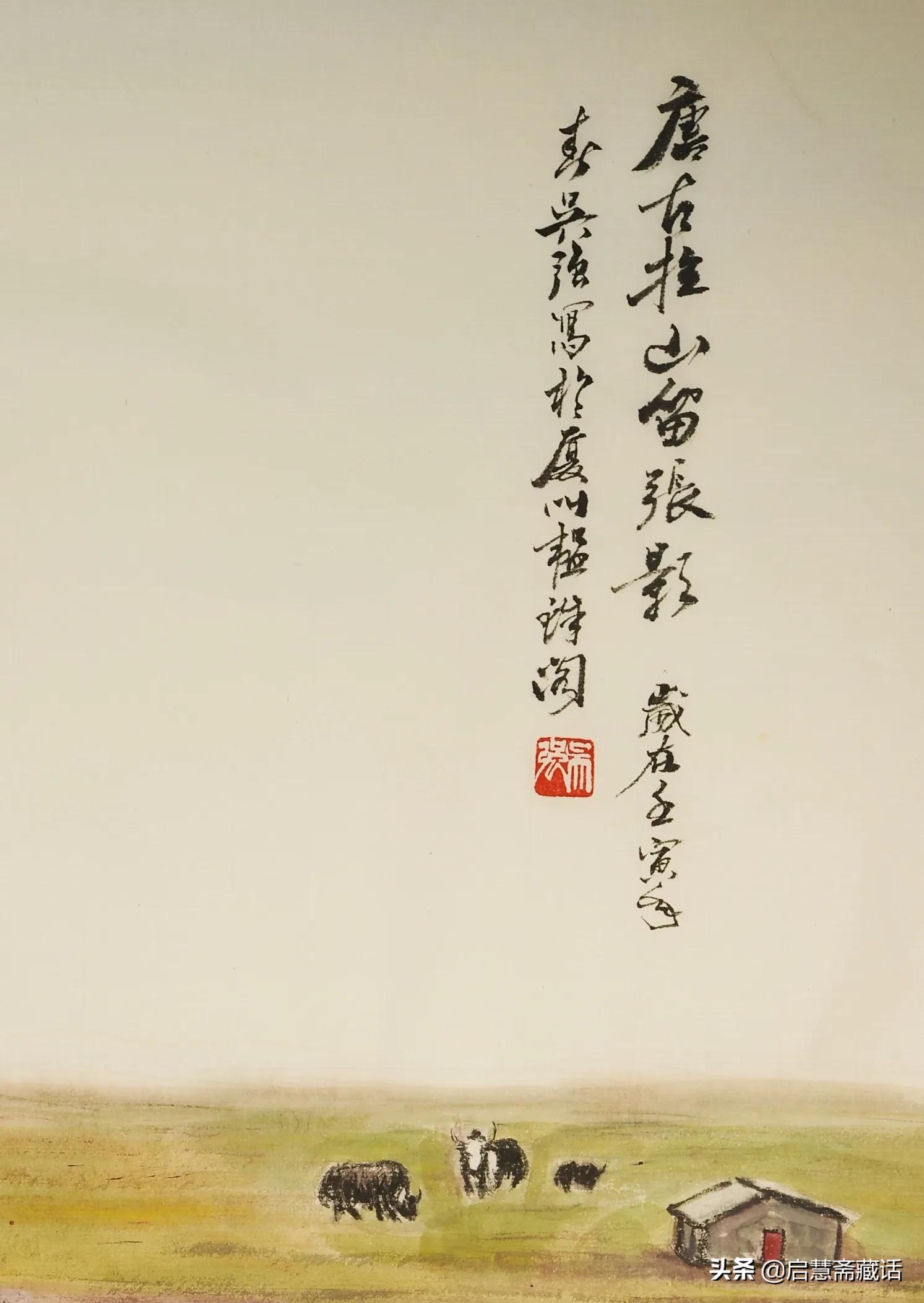 Wu Qiang's Modern Ink and Wash Figure Painting Series: Appreciation of ...