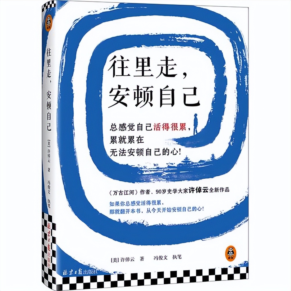 New Book Recommendations: 15 Great Books That Will Open New Horizons ...