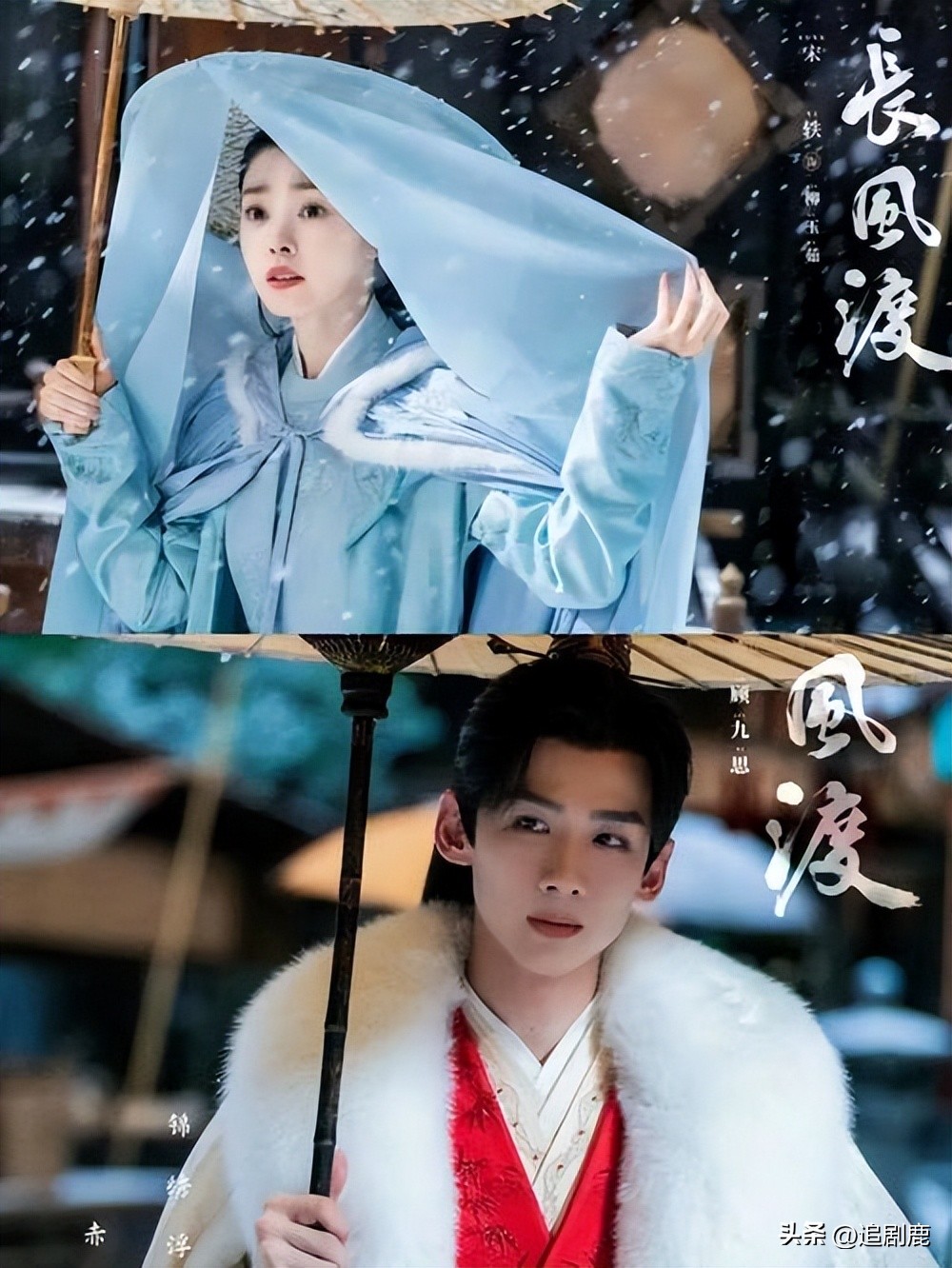 The acting skills of Bai Jingting and Song Yi in the TV series "Long Wind Crossing" are natural ...