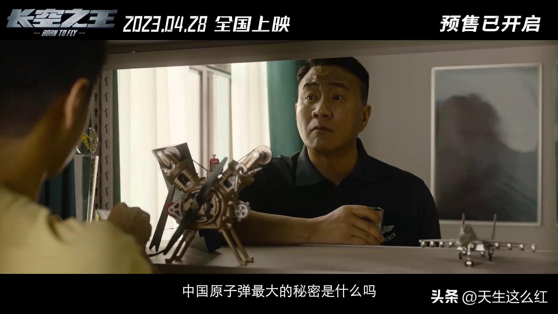 Why did Deng Fang shine shoes for Lei Yu? A screen showing the detailed ...