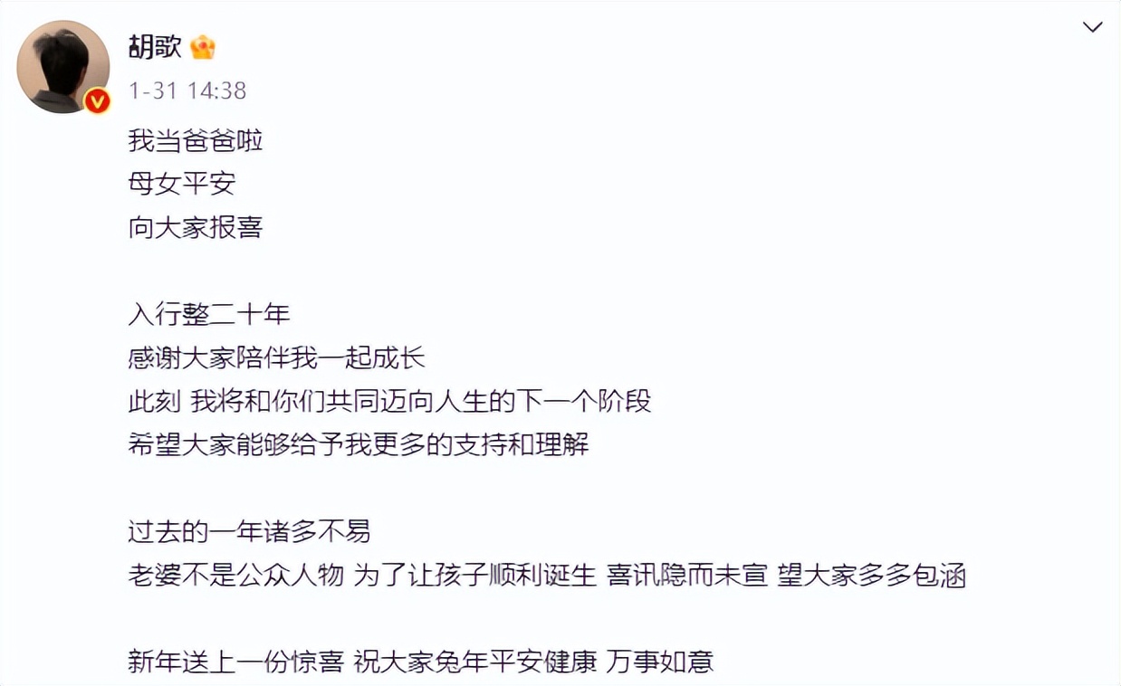 Hu Ge named his daughter Xiao Jasmine, Bai Tianli was super attentive ...