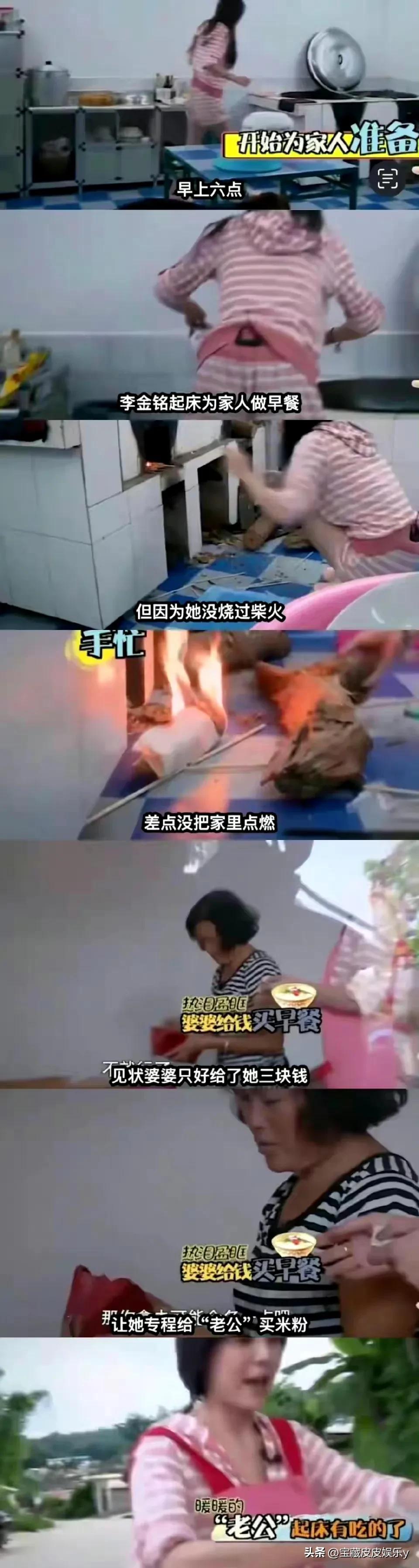 Li Jinming's reality show was almost left in the village as his daughter-in-law, and his mother ...