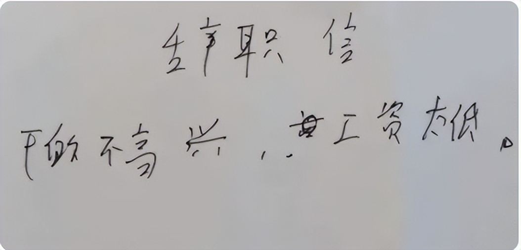 If you want to leave quickly, "low EQ" is the version answer. The ...