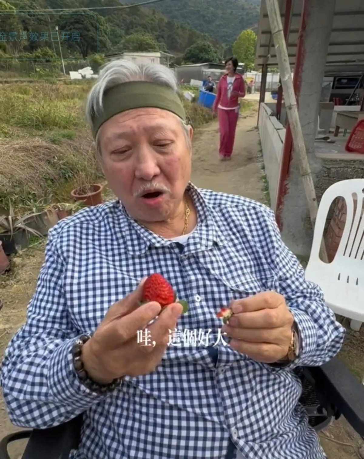 Sammo Hung's 71st Birthday Celebration Screen Exposure!Traveling with ...