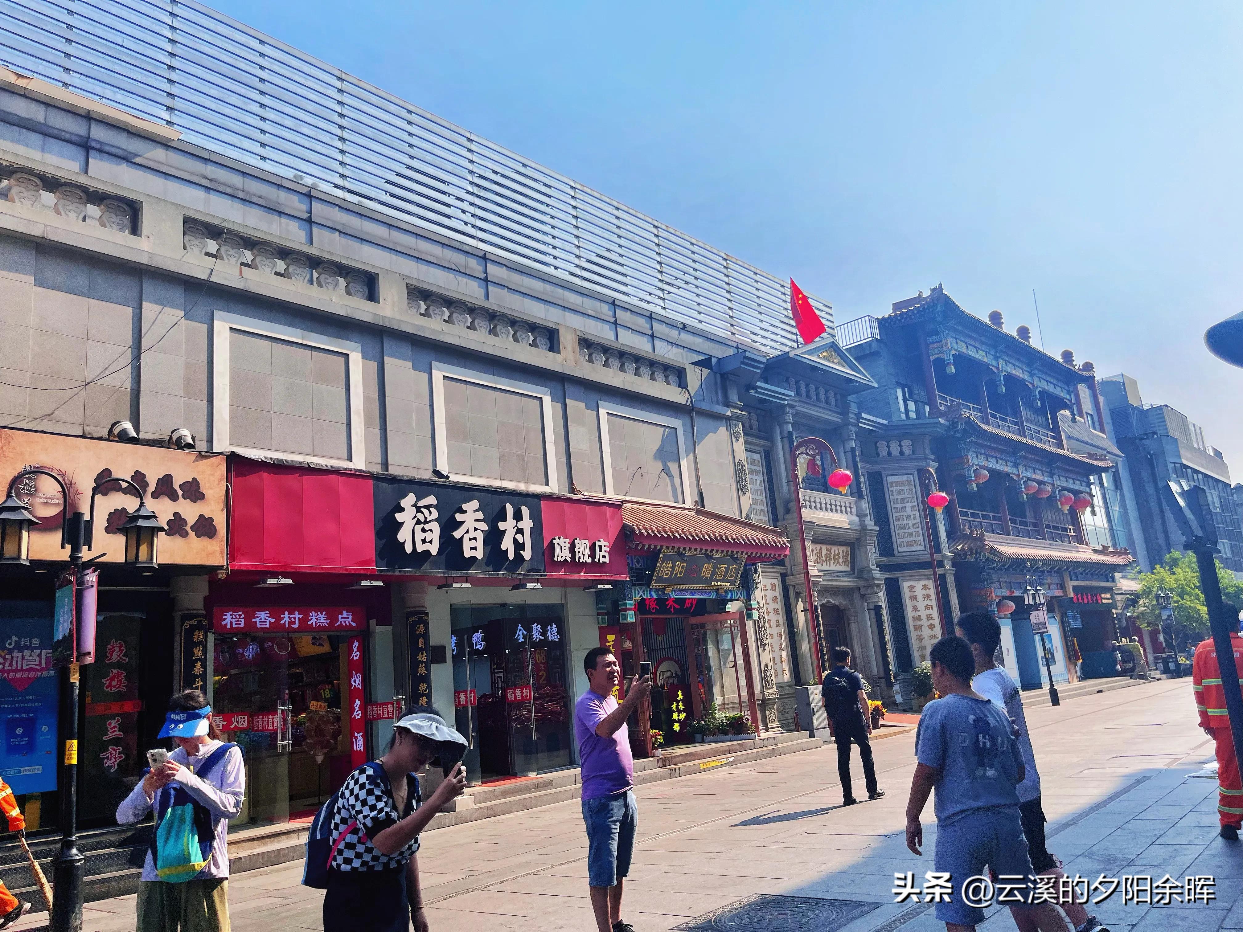 A time-honored street in Beijing, Dashilan Pedestrian Commercial Street ...