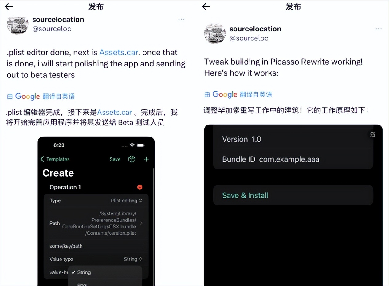 iOS 16.5 kfd custom modification will be released soon, are you looking ...