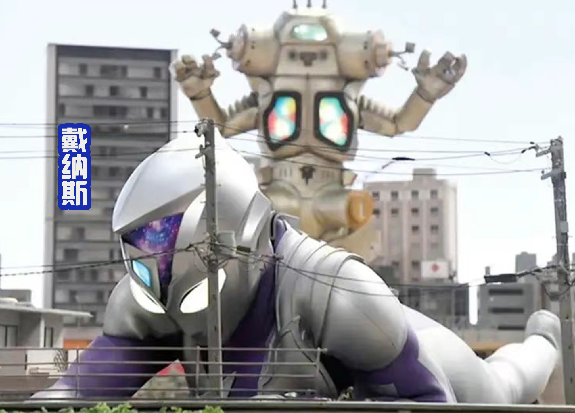 The new weirdo in [Dekai Final Chapter], that is, Professor Gibbs, is ...