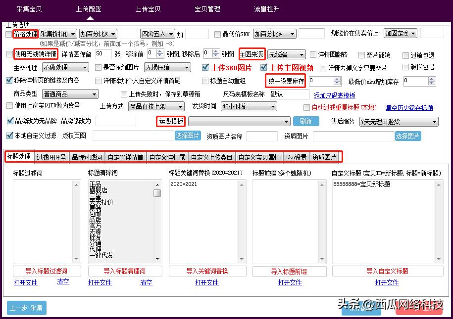 How does Doudian copy Taobao Pinduoduo in batches? No authorization is ...