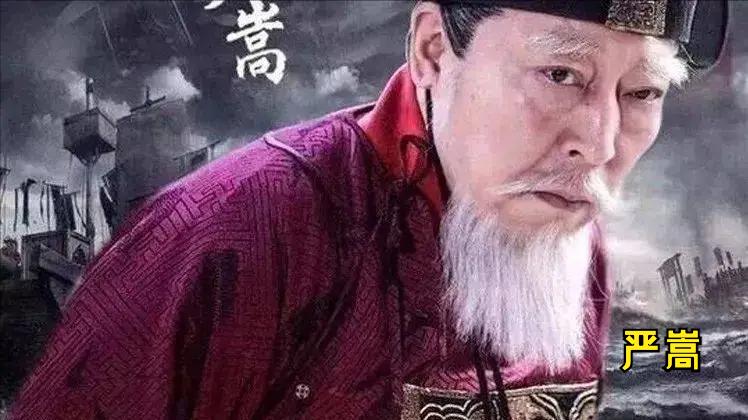 Hai Rui fights against Yan Song, Yan Song, who has been in power for ...