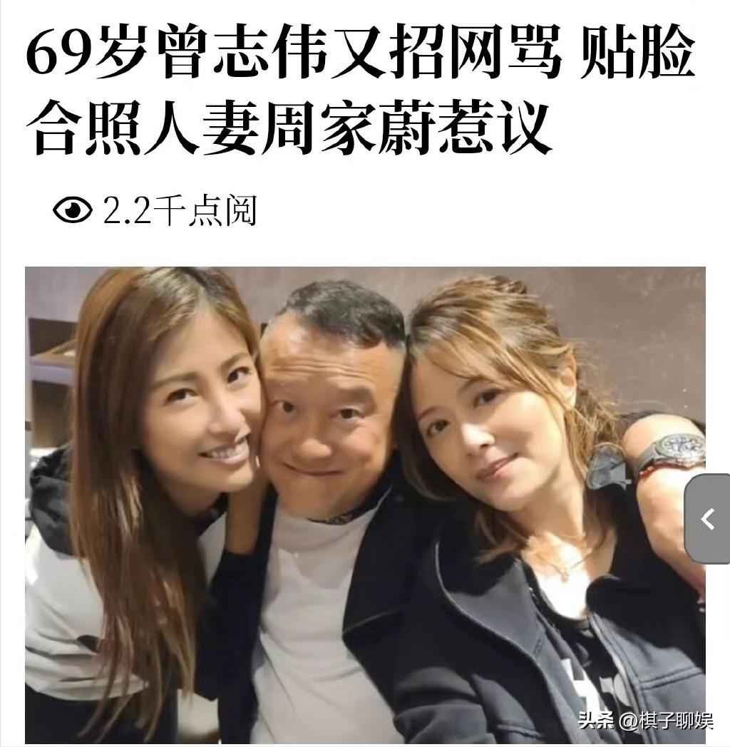 Zeng Zhiwei hugged Sammo Hung's daughter-in-law and took a photo with his hands on his private ...