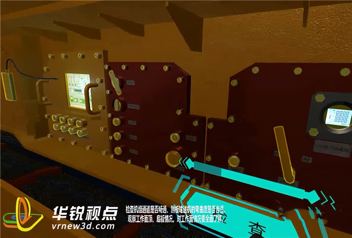 AR visualization simulation teaching of shearer maintenance can ...