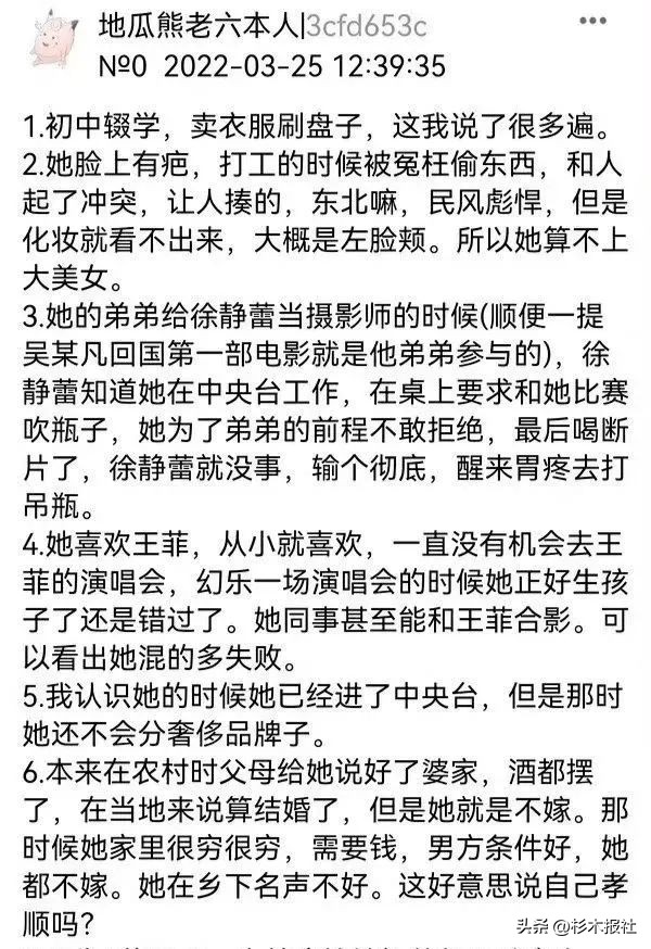 Yuan Li may not be crazy, but Nei Yu must be sick - iMedia