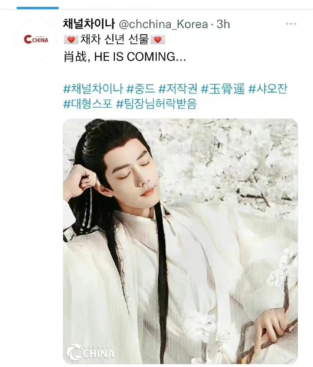 Tang Yan, Xiao Zhan, Xiao S, Dou Xiao, Yao Anna - iMedia