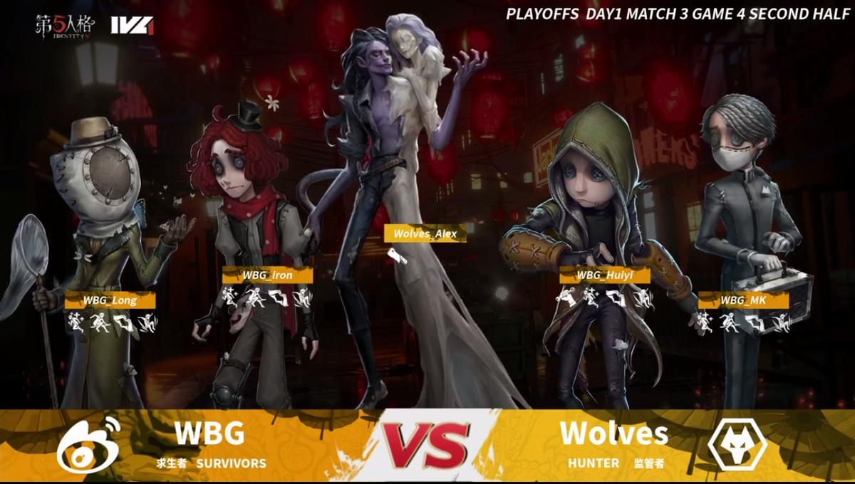 Fifth Personality 2022 IVL Summer Finals D1 Wolves vs WBG Fourth Game - iNEWS