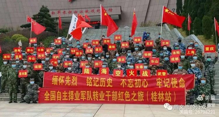 Travel Guilin Said Ma Ge, Xiangjiang Battle Memorial Hall - iNEWS