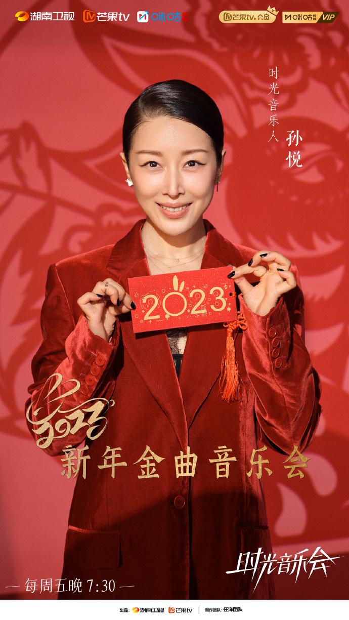 Tian Zhen's new song [Spring 2023] was sung for the first time, and the ...