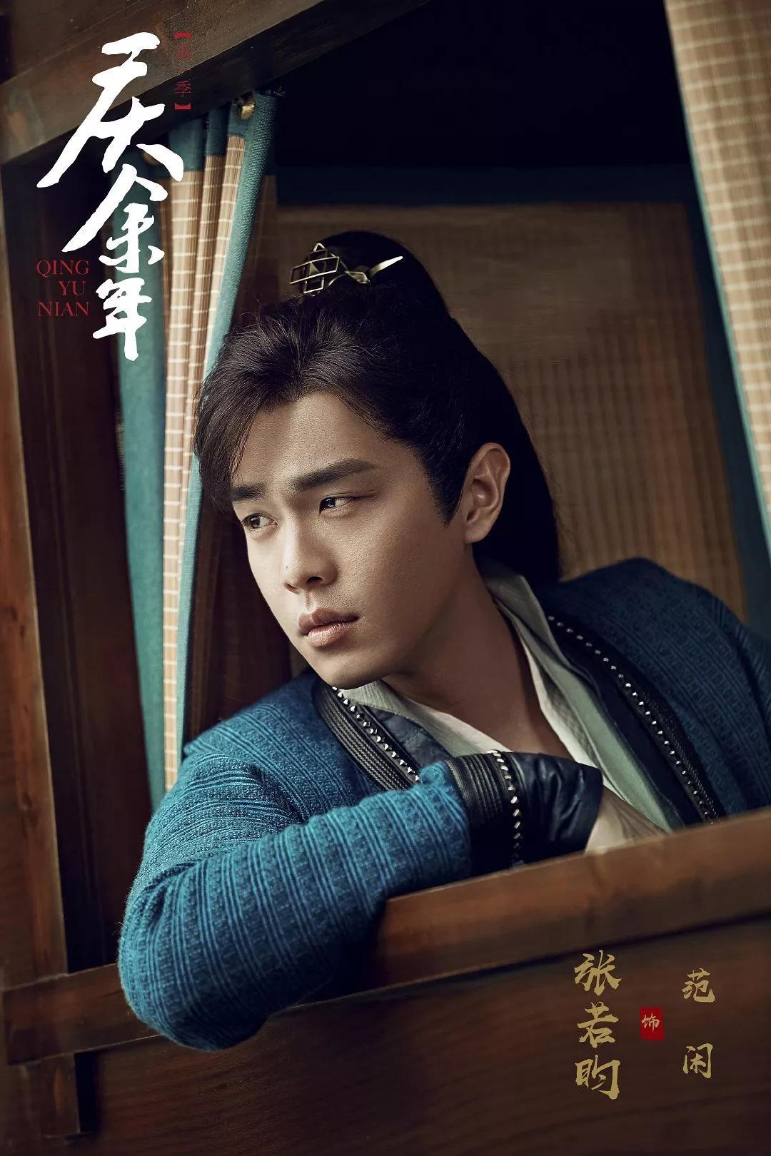 Fan Xian's "Domineering and True Qi" - iNEWS