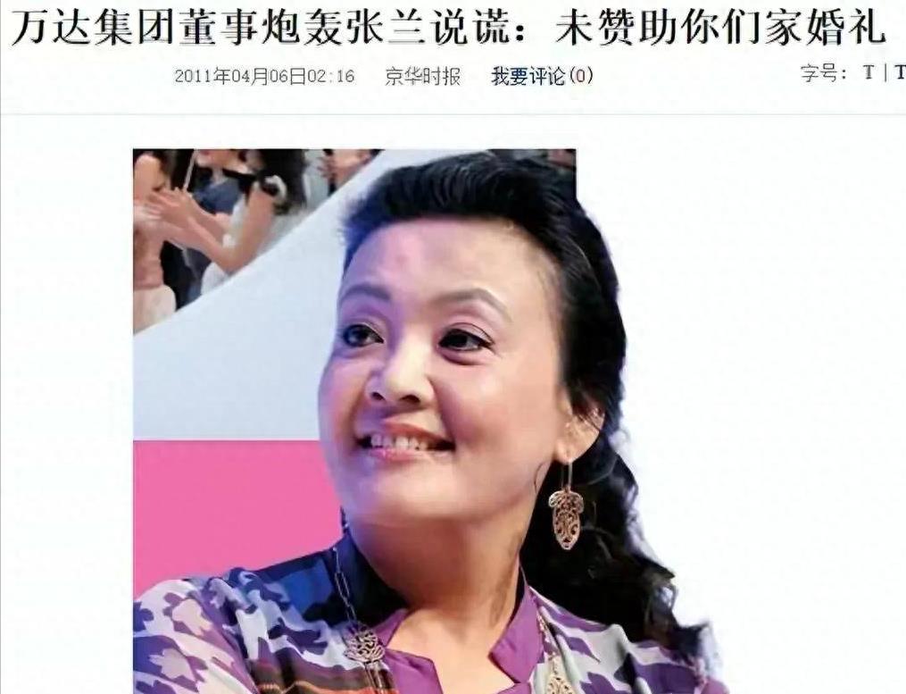 "Exposing the Fake Rich Second Generation": Does it really depend on ...