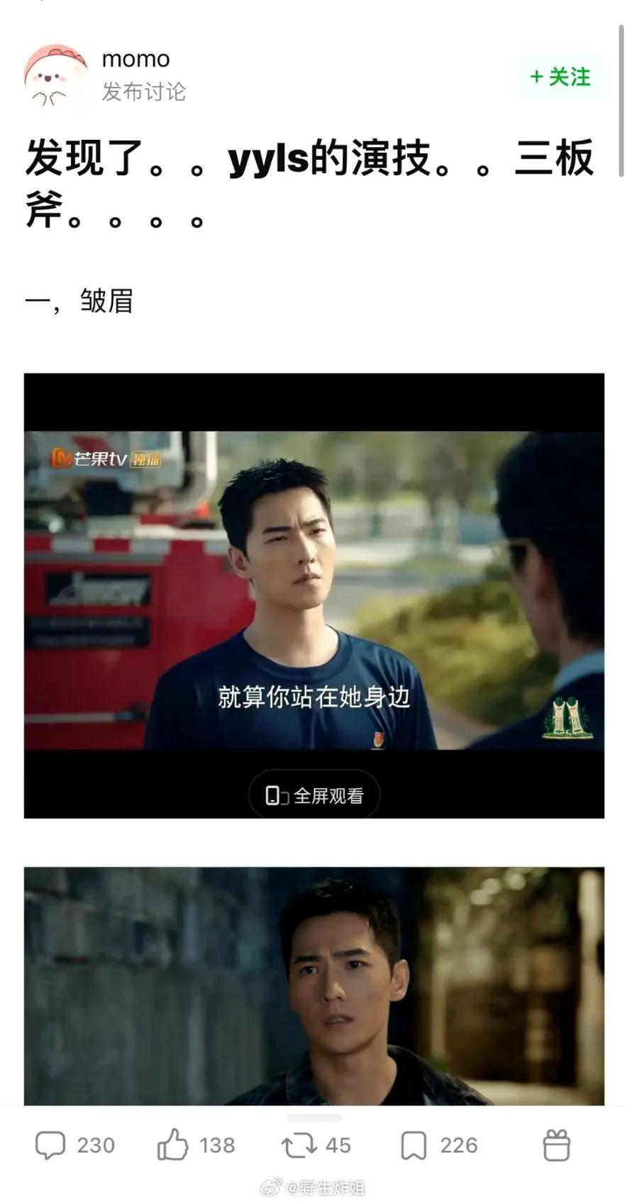 Top-notch acting skills, stepping on boxes in a kissing scene with an ...