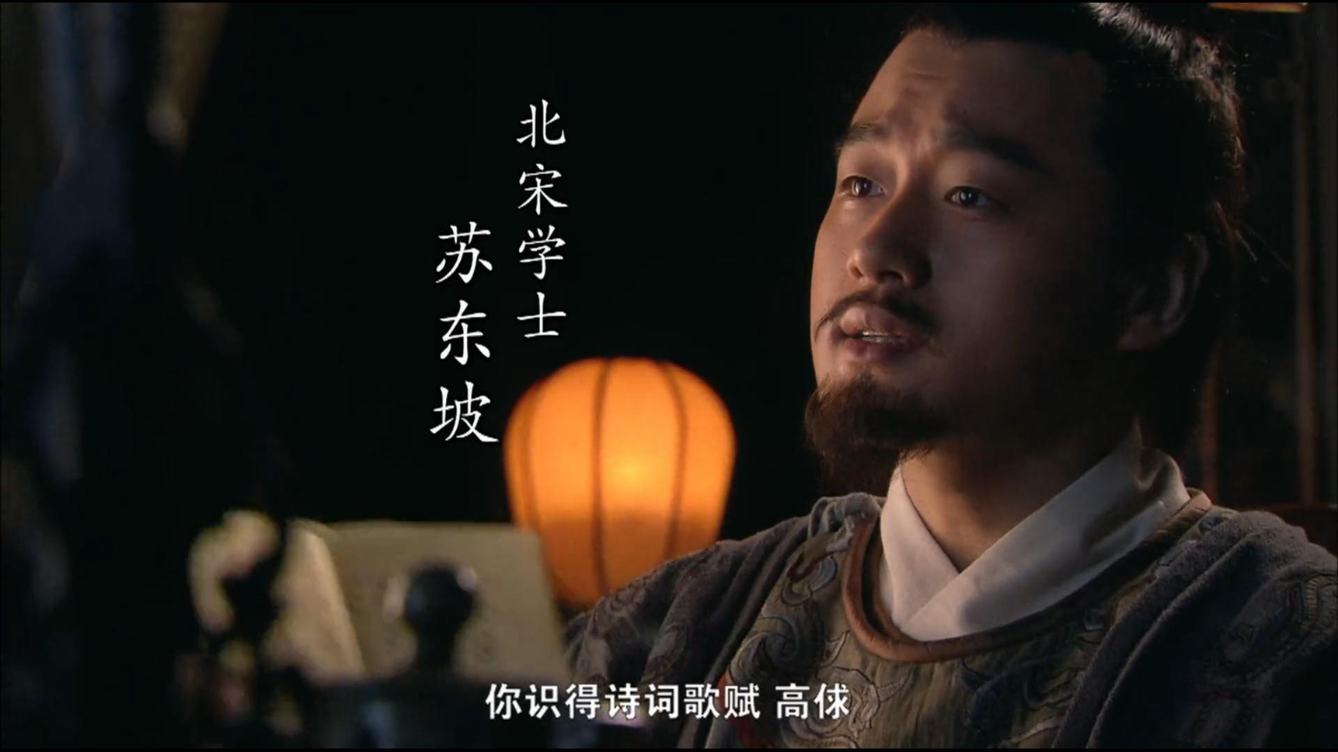 Brotherly love, one person in life, the brotherhood of Su Shi and Su ...