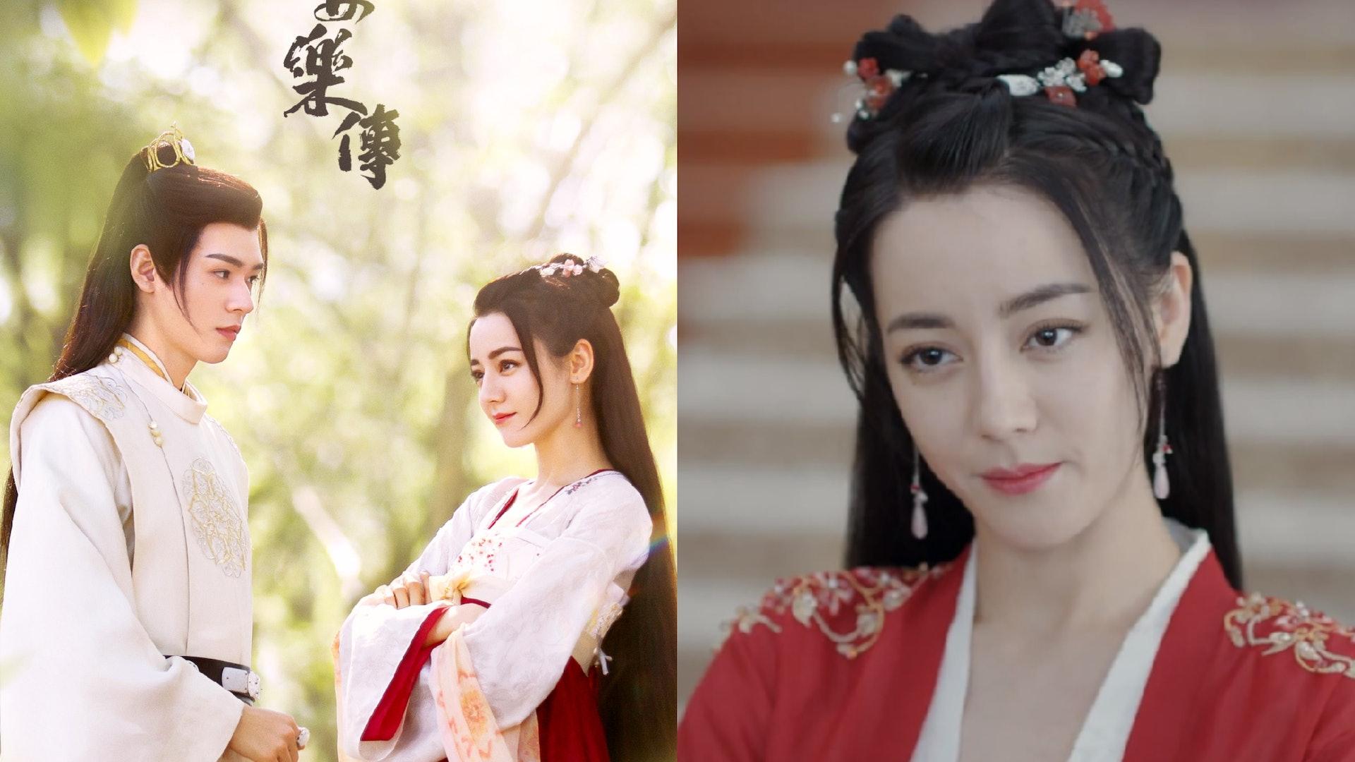 Di Lieba and Gong Jun's new drama "The Legend of An Le": beautiful and ...