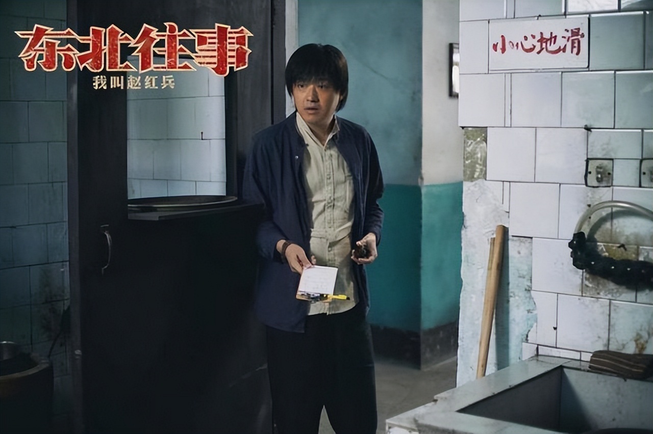"Once Upon a Time in the Northeast" withdrawn, starring Zhang Junhan ...