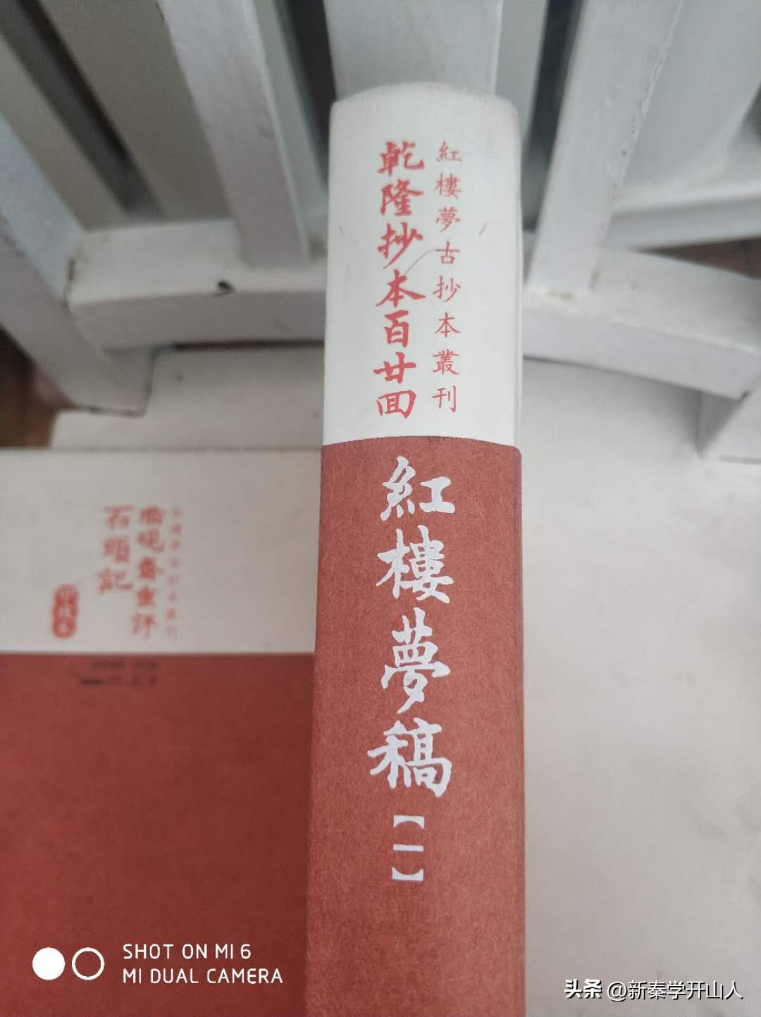 The dream manuscript can be called the dark horse of red school: after ...