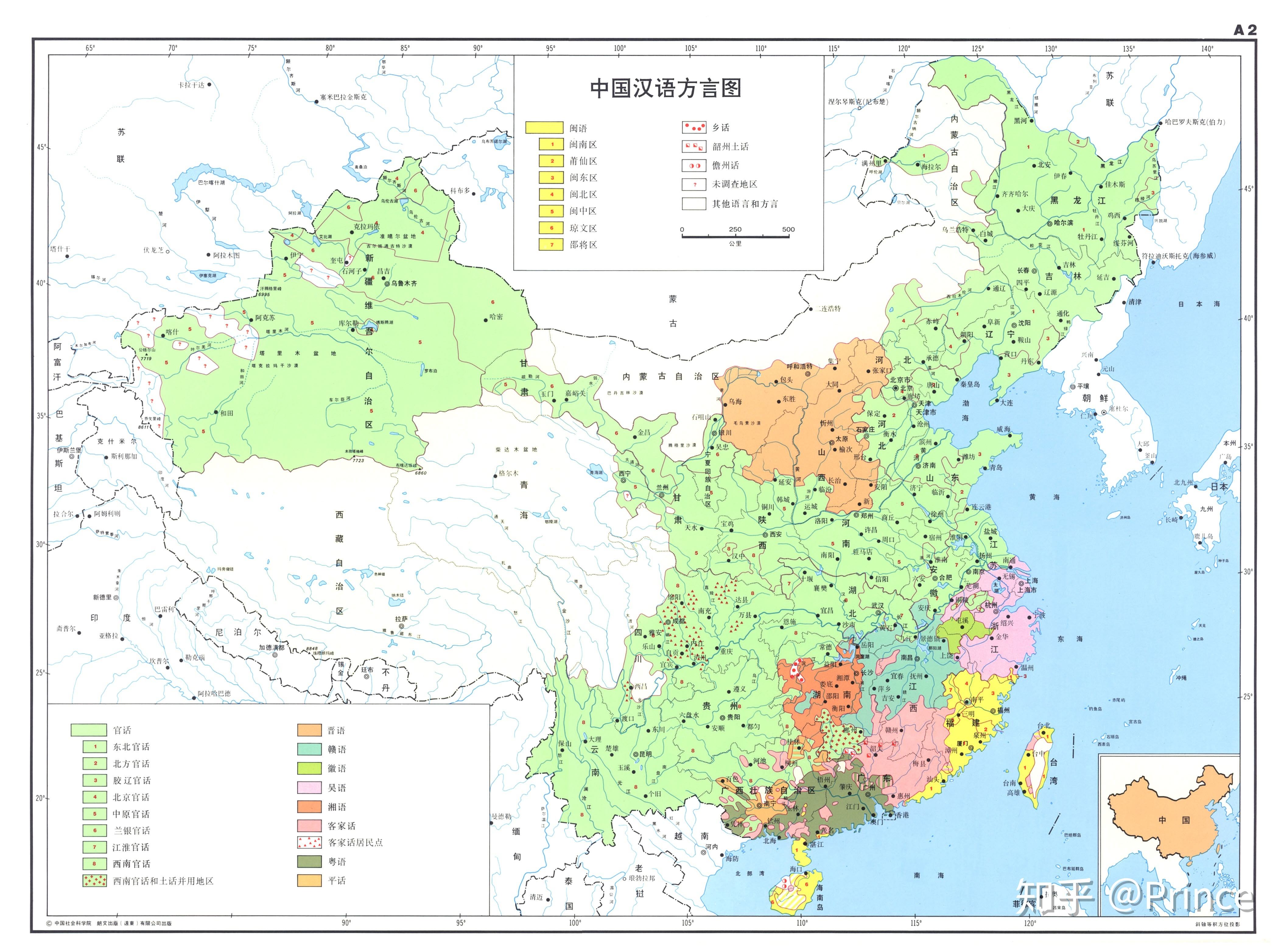 What is Mandarin Chinese? - iNEWS