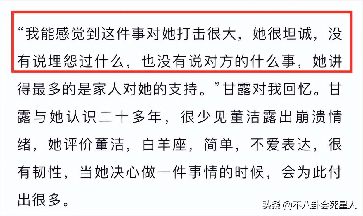 Dong Jie's "ambition" could not be hidden as early as ten years ago ...