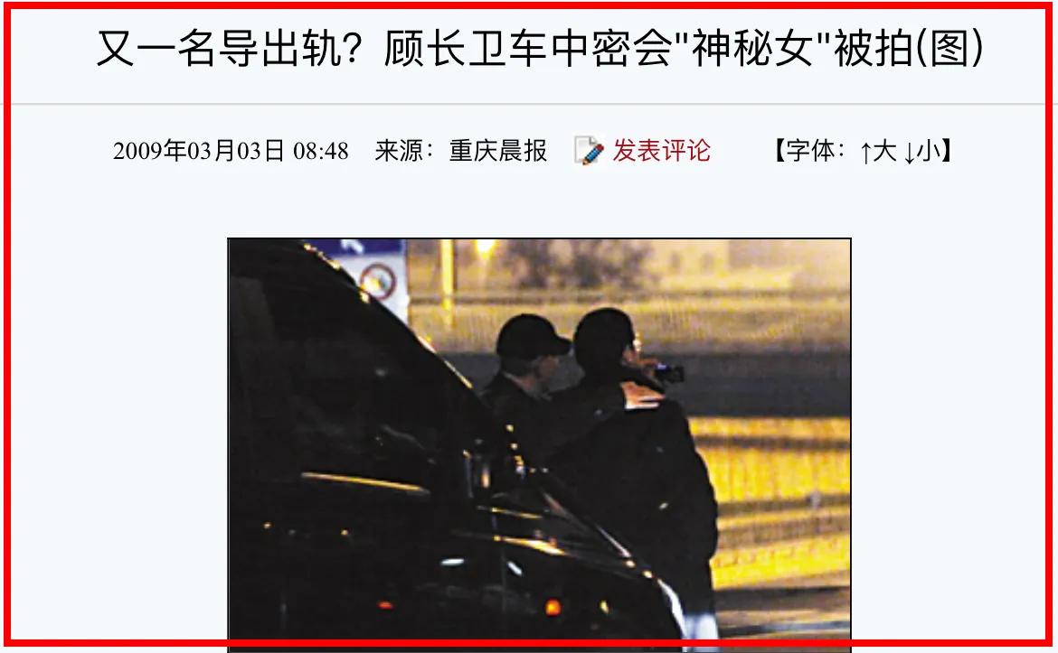 Jiang Wenli: Married Gu Changwei, a famous director at the age of 27 ...