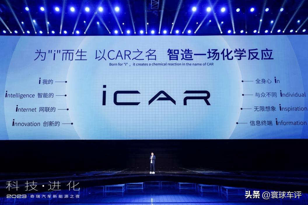 iCAR releases logo creative LOGO profoundly interprets the core of the ...
