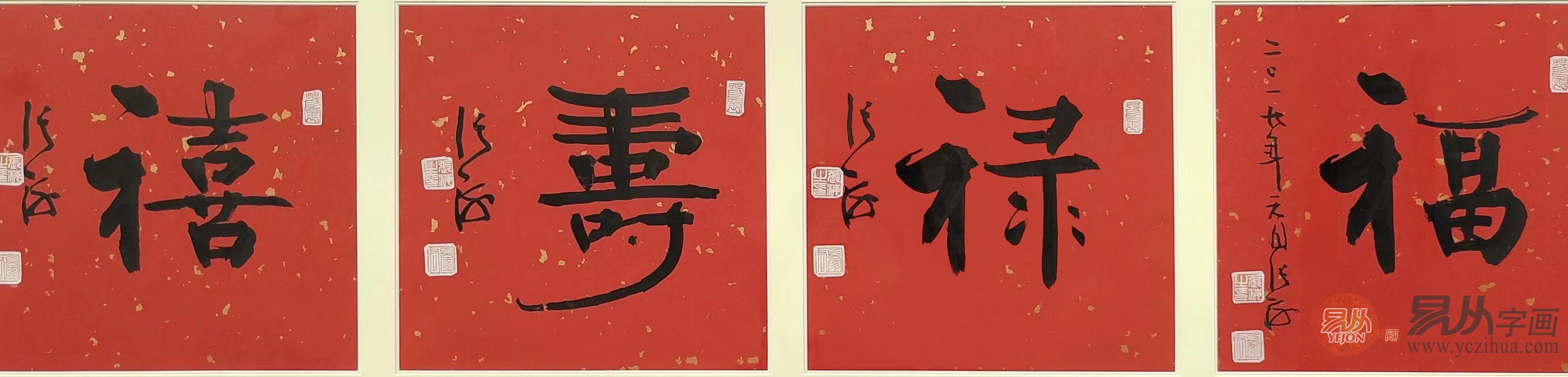 Appreciation of the calligraphy works of Zhang Hai, an outstanding ...