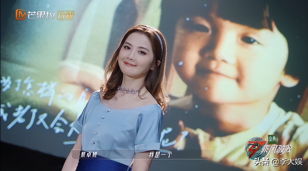 "Sister Lang 3" popularity ranking, Cai Zhuoyan rushed into the top ...