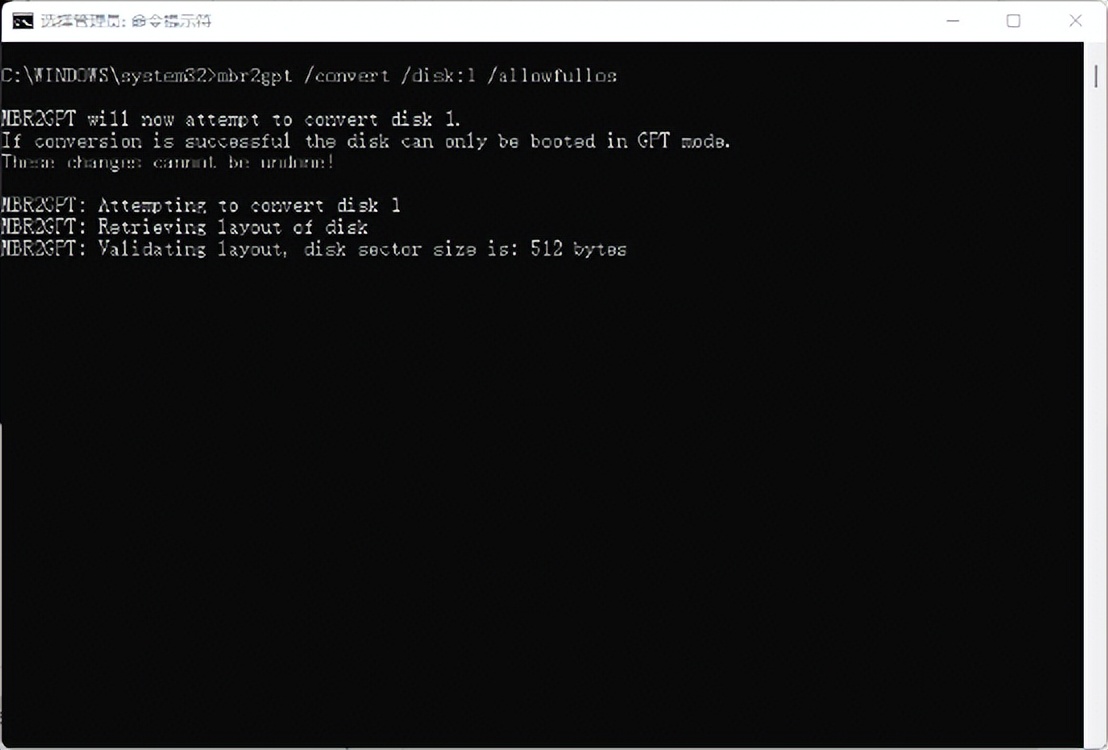 Unable to create EFI system partition using MBR2GPT? Try this method! - iMedia