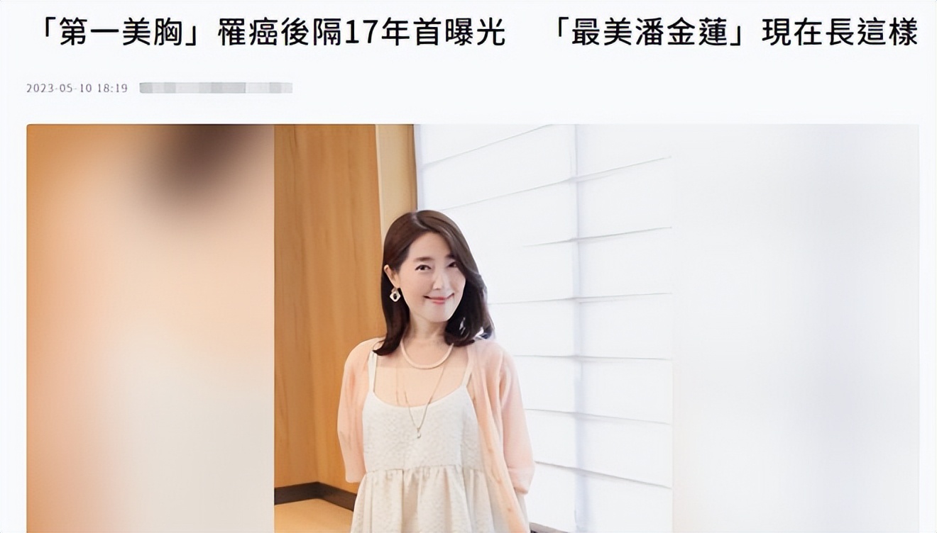 "The most beautiful Pan Jinlian" Yang Simin: Where did the charming ...