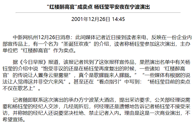 51-year-old Yang Yuying wrote her ending like this - iNEWS