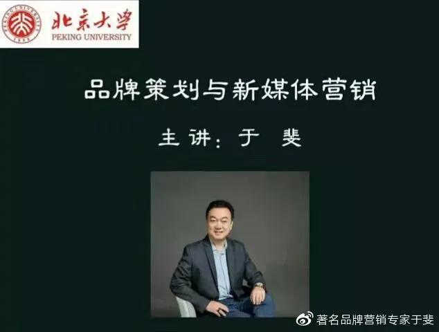 Mr. Yu Fei talks about why the boss is very "special", but the result ...