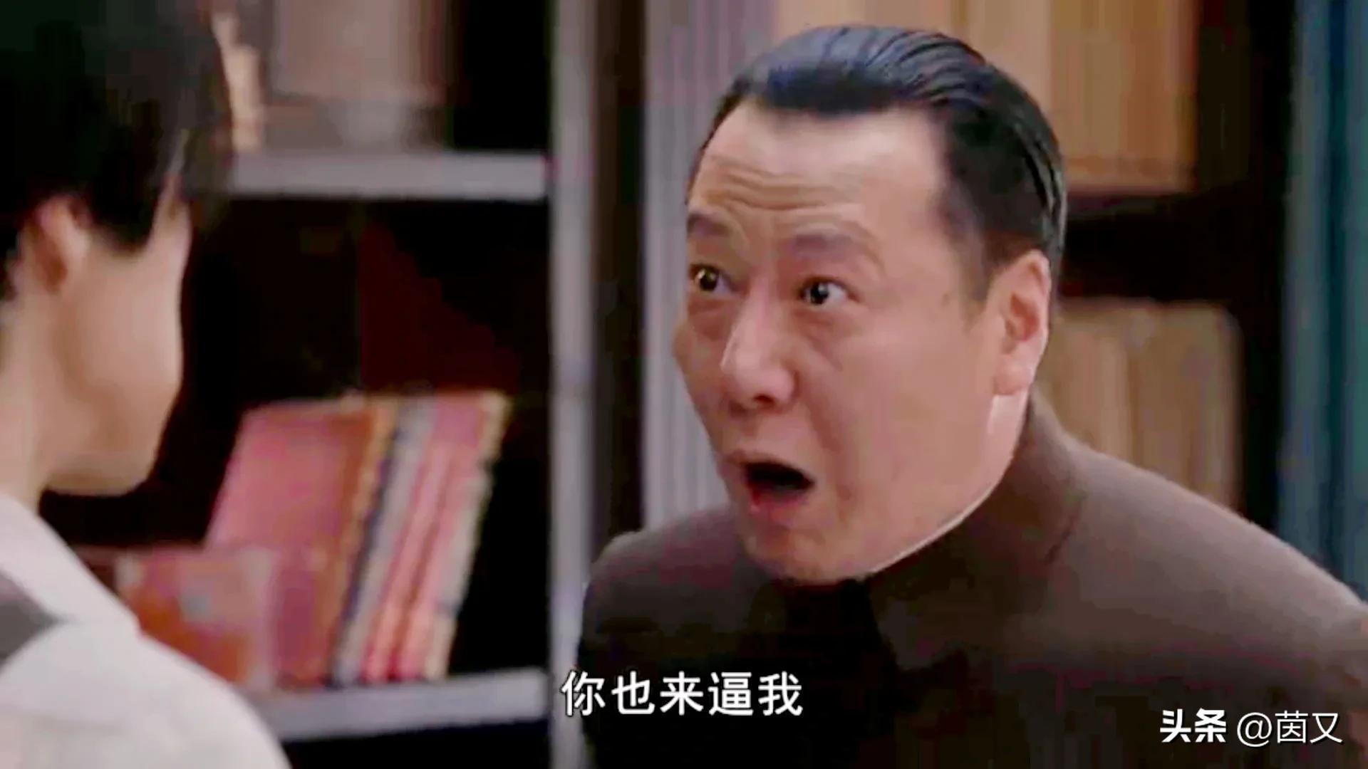 "Stalker" Ye Xingcheng and Li Lixing broke up, Fu Beihong appeared, and ...