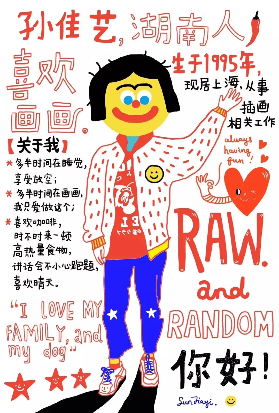 Fei Yi's thoughts @ Sun Jiayi: There are no limits in life, life is ...