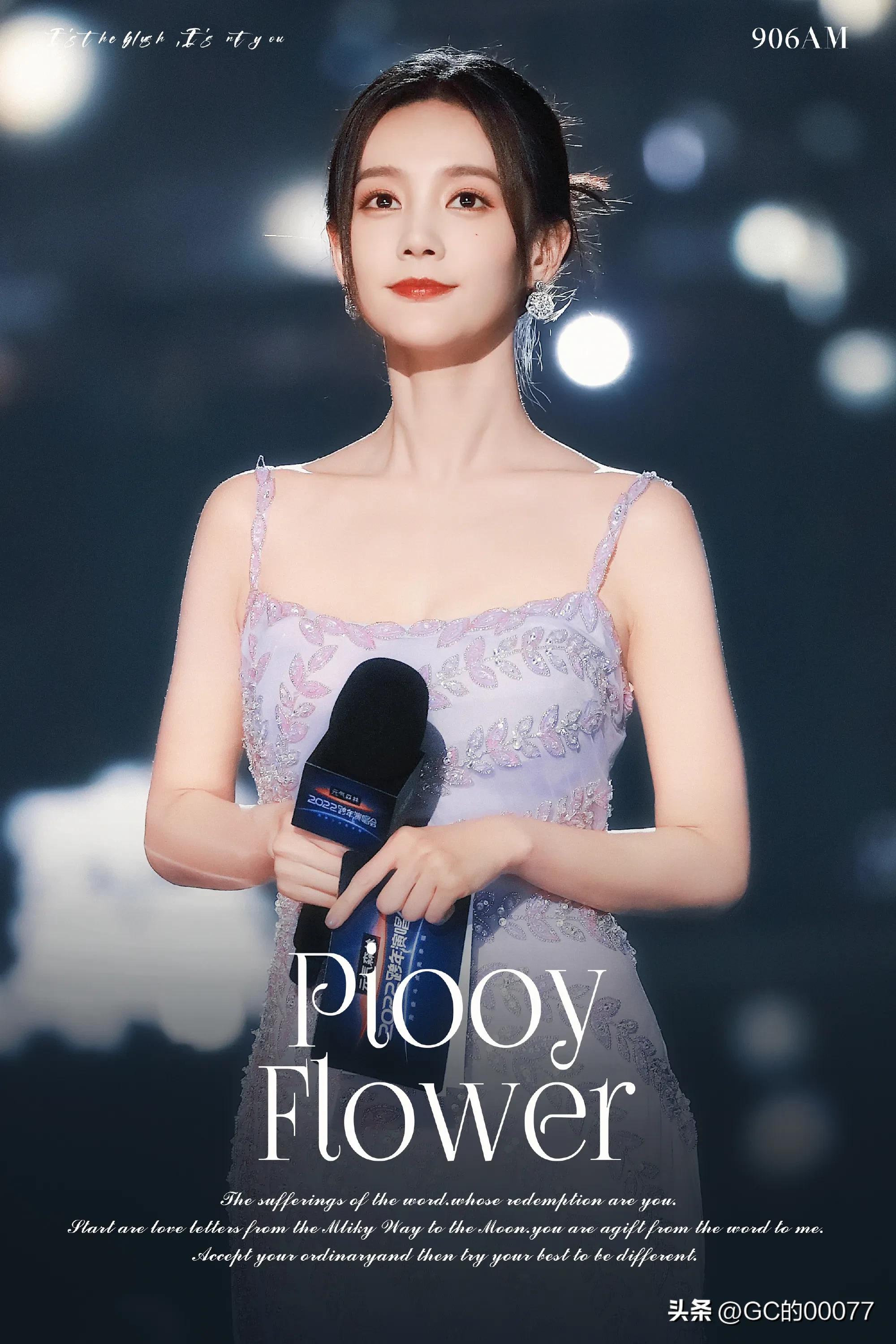 Star picture Li Yitong - iNEWS